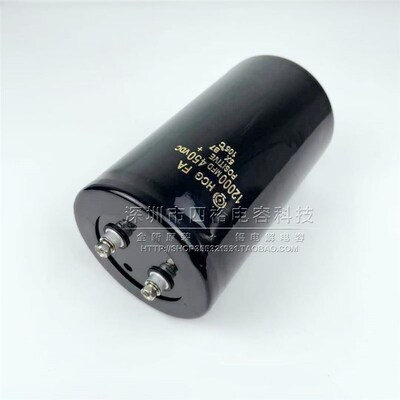 全新进口日立HCG FA 400v12000uf 450V 12000MFD400VDC 电解电容