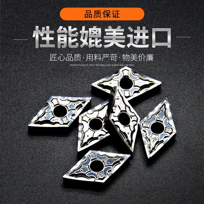 55度铝件大菱形数控车刀片DNMG150402/04/08-HA 高光铝用车床刀片