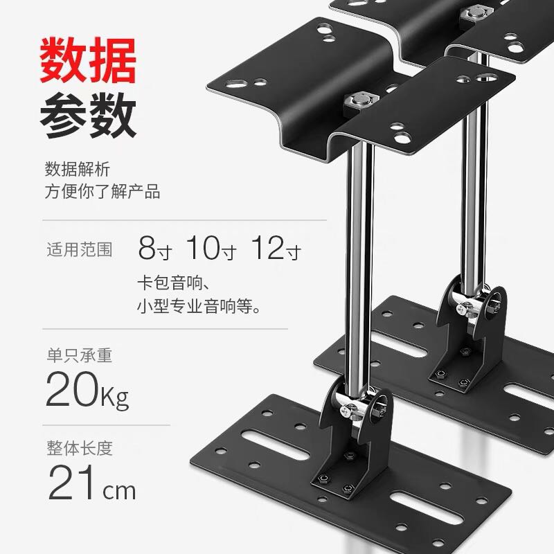 加厚款音箱支架壁挂环绕架卡包音响吊架托架专业舞台壁架挂架包邮