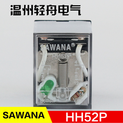 SAWANA小型中间继电器HH52P 8脚通用MY2NJ型DC24V AC220V多电压