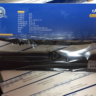 中盈CS24色带NX-730KII NX-2470/2490 NX-3000 NX-50000 NX-1870