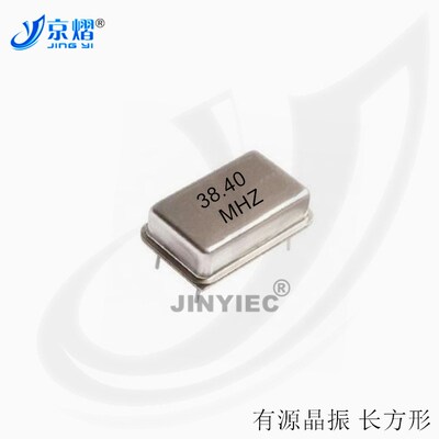 长方形DIP-4钟振 38.4MHZ  有源晶振  谐振器 全新现货