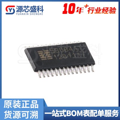 SS8841T-ET-TP ETSSOP-28 40V/2.5A 两通道H桥驱动芯片IC原装现货