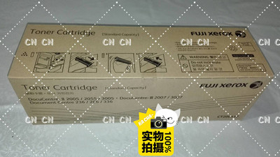 原装 富士施乐DC236  286 336 墨粉盒 2055 3005 2007 3007 碳粉