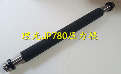 适用理光DX3440 3443 3442 3344基士得耶6301 6302 6303 压力辊