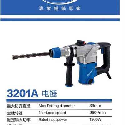 新款冠力8022系列电锤0855超大功率1900电镐开槽拆墙工具