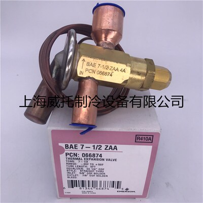 EMERSON艾默生膨胀阀BAE7-1/2ZAA 空调空气源热泵7.5p膨胀阀R410A