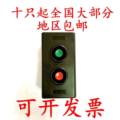 第二机同款LA10-2H自复起动停止LA10-1H开关塑料壳二位按钮扣押3H