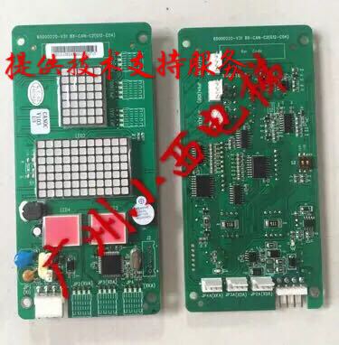 广日电梯外呼显示板65000220-V30 外召数显板BX-CAN-C2(G12-C04)