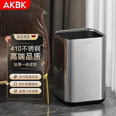 akbk不锈钢垃圾桶无盖高级感轻奢意式家用厨房客厅卫生间工厂批发