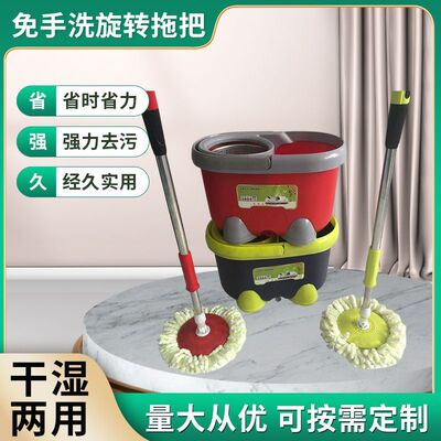 木马款好神拖拖把 不锈钢旋转拖把拖把桶套装 双驱动旋转拖布拖把