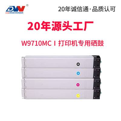 适用惠普E87740dn粉盒W9170MC墨粉盒E87750/E87760/E87770碳粉盒