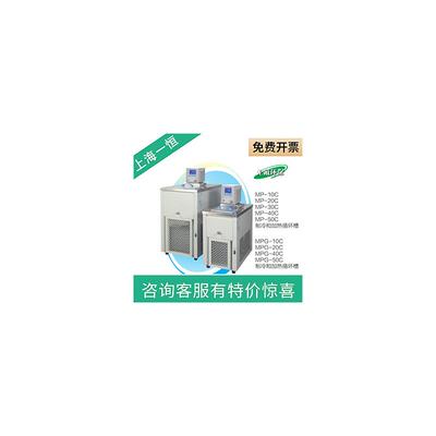 上海一恒       MP-40C                       制冷和加热循环槽
