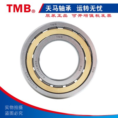 TMB天马轴承NJ NU NUP2311 2312 2313 2314 2315 2316 2317EM/C3