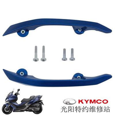 光阳原厂进口赛艇XCITING