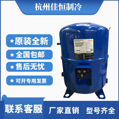MT160HW4DVE MTZ160HW4VE原装全新13.5匹丹佛斯美优乐冷库压缩机