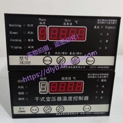 3200D干式变压器温度控制器济南灵瑞3200DR/X3200D/3200DRK3200SR