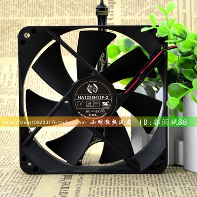 全新原装 HA1225H12F-Z 12V 0.58A 12025 大风量机箱电源散热风扇