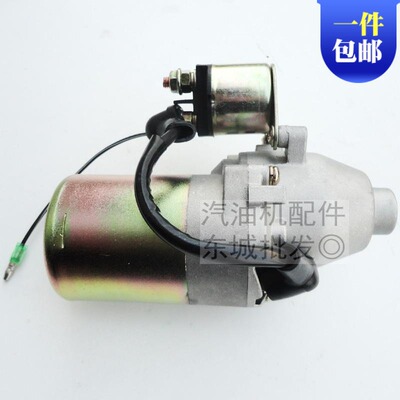 汽油发电机配件 168/2/2.5KW 启动马达 汽油机170F GX160启动马达