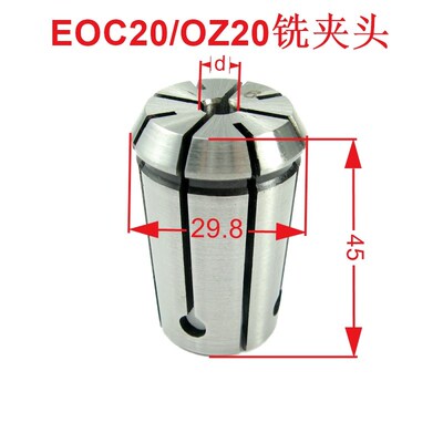机床附件OZ20铣夹头EOC25 EOC32 collets 弹性筒夹 精密铣床夹套
