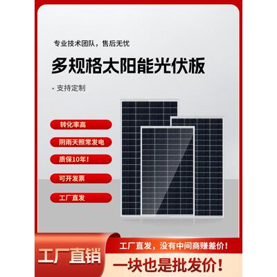 新款A级单晶太阳能电池板18V100W太阳能发电板12V 24v电池充电板