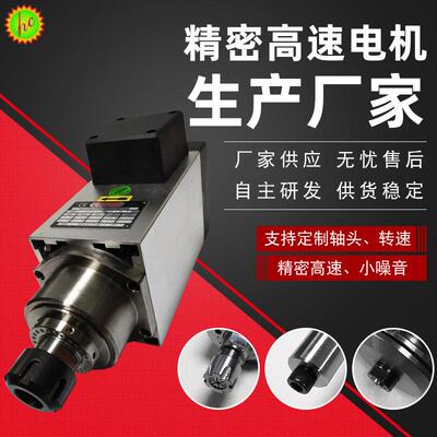 CHI切割电机 塑胶玻璃石材切割主轴电机 铝型材塑料木工切割电机