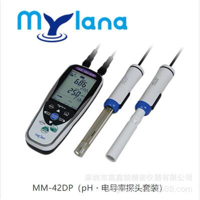 日本TOA-DKK东亚电波MM41DP MM42DP水质分析仪 电导率分析仪PH