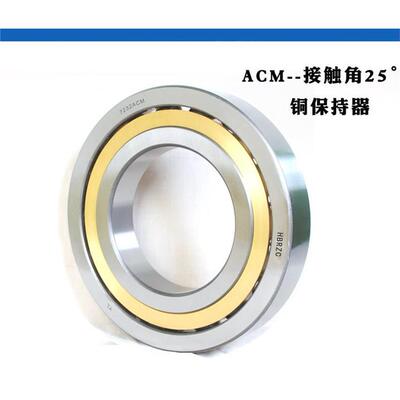 哈尔滨轴承QJ304567812M