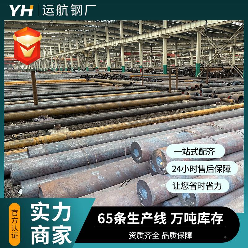 2厚0 #石油裂化管无缝钢管锅炉压力管道输送KUA壁冷轧9948石化油