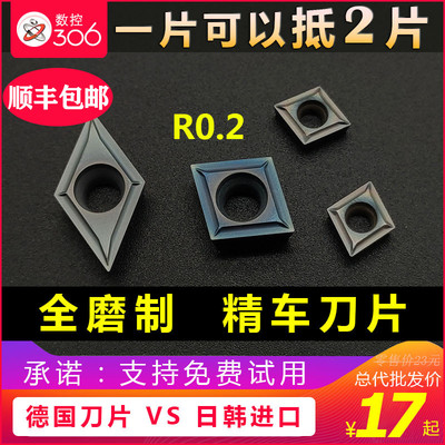 数控精车镗内孔刀片CCGT09T302/060202合金涂层DCGT11T302/07进口
