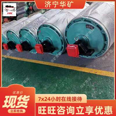 YZWB型隔爆式电动滚筒 使用范围广泛 多样化隔爆式电动滚筒