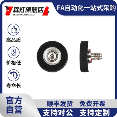 替代UMBRH UMBRT聚氨酯包胶R型圆弧+不锈钢螺杆成型轴承3 4 5 6 8