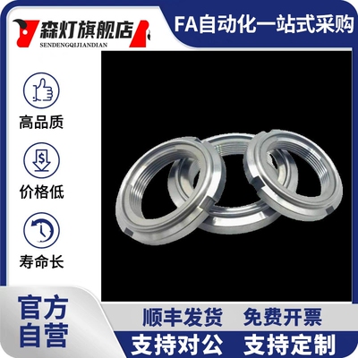 FUN 00 01 02 03 04 05 06 07 08 09 10SC SS SUS精密金属U型螺帽