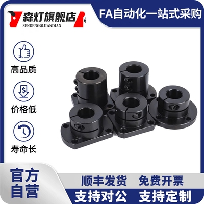 SHDF SHDK SHDH 8 10 12 13 15 16 20 25 30 35 40 50 指向轴支座