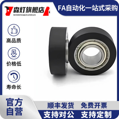 UMSB聚氨酯成形轴承UMBB UMBW3 4 5 6 8-10 12 13 16 20 28 30A