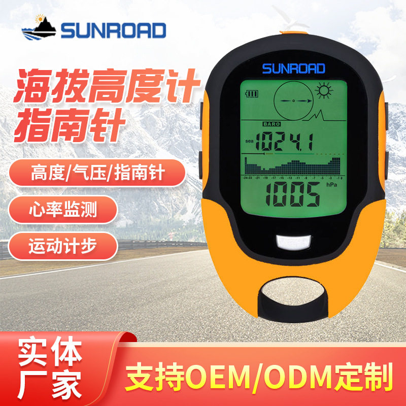 登山指南针fr500海拔高度海拔仪户外钓鱼气压计温度湿度计