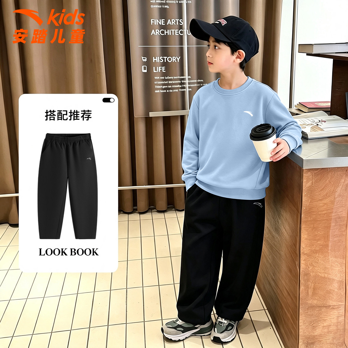 安踏儿童长袖秋季2026新款男童柔软亲肤宽松休闲卫衣运动套头衫男