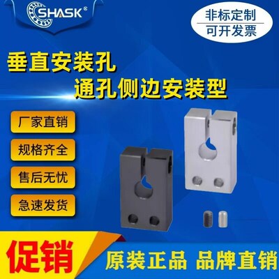 GEP 01 02 06 08 -D内径8-40 SHYA侧边安装型导向轴支座 开口型