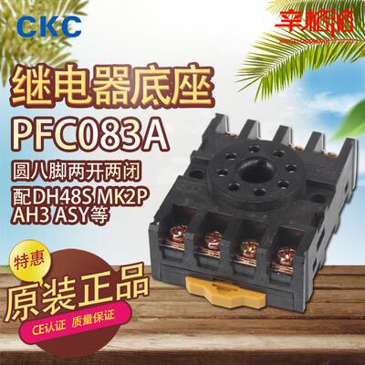 正品台湾松菱(深圳)时间