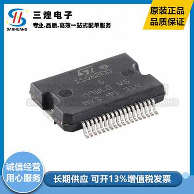 全新ISO8200BTR PowerSO-36 电流隔离八通道高侧功率固态继电器