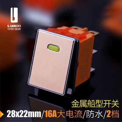 Blue Wave 2822金属船型开关，具有轻型防水IP65摇杆自锁6针可选