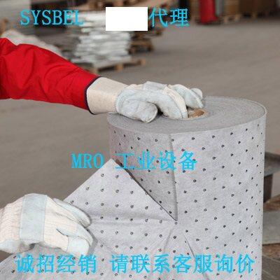 西斯贝尔SYSBEL通用型吸附棉卷修理厂走道垫吸油吸液吸污垫SUR001
