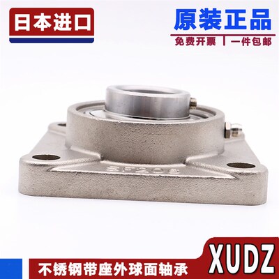 XUDZ不锈钢外球面带座轴承SUCF201 UCF202 UCF203 UCF204 205 206
