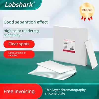 Labshark薄层色谱硅胶板高效色谱制备板g型Gf254与荧光薄层色谱板