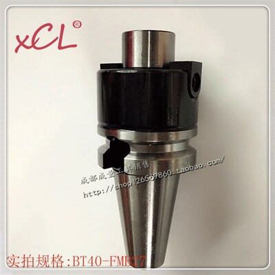 高精度数控刀柄BT40-FMB22-60 FMB27 FMB32 FMB40铣刀盘刀柄
