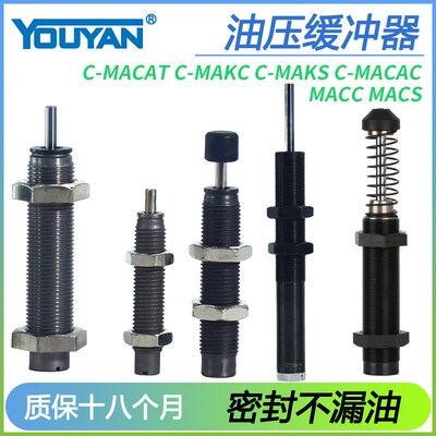 MACS缓冲器C-MACAT0806 MAKC1005 MAKS1210 MACAC2525 MACC2016
