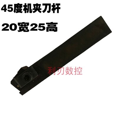 75度普通车床机夹刀杆车刀杆配4K16 41605A 41605H刀片外圆车刀垫