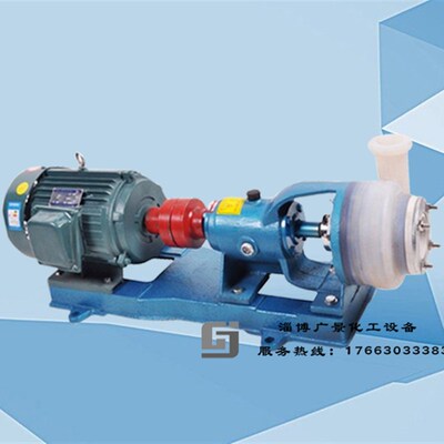 氟塑料离心泵化工泵打料泵FSB-L氟合金泵氟塑料耐酸碱泵
