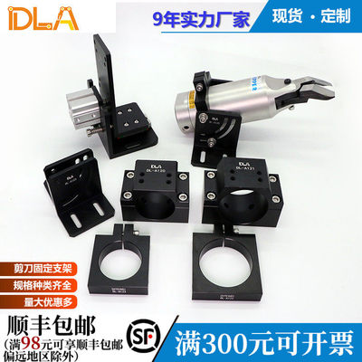 剪刀牵引气缸引拔座固