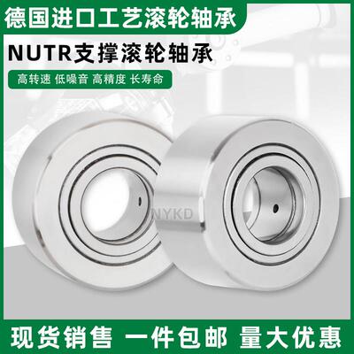 德国进口工艺滚针滚轮轴